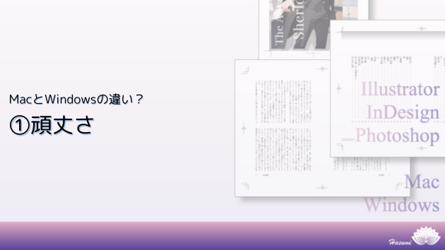 Hasumi（DTP屋）ブログ一覧｜coconalaブログ